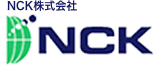 NCK株式会社